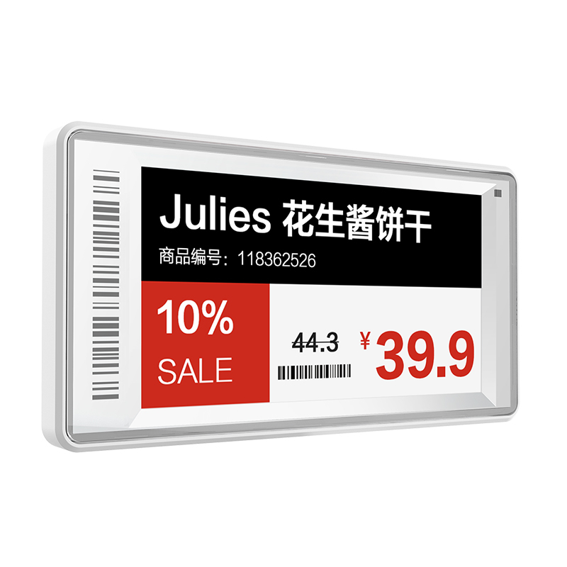 2.66 Inch Electronic Price Tag